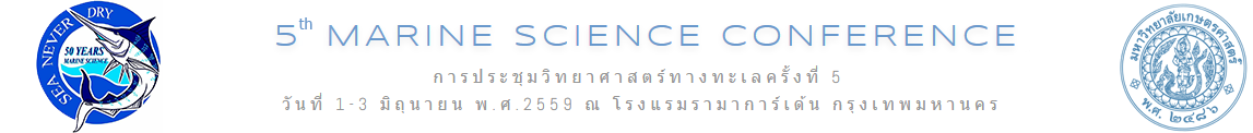 5th Marine Science Conference - Welcome
